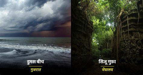 डरावना मंज़र और रिस्की रास्ते भारत की इन 12 जगहों पर कमज़ोर दिल वाले