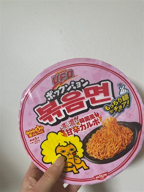ポックンミョン あちゃログ