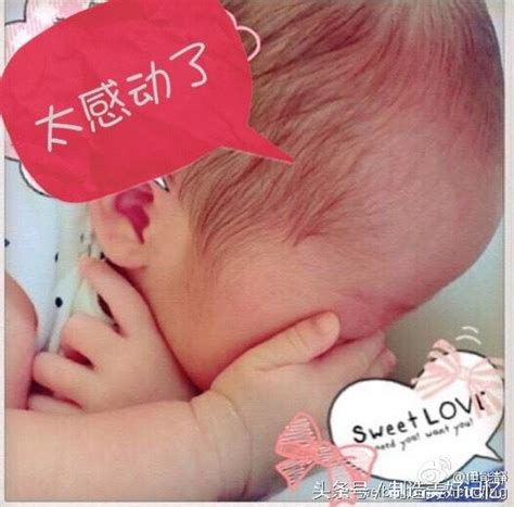 伊能靜曬小米粒表情包 圖中文字亮了 每日頭條