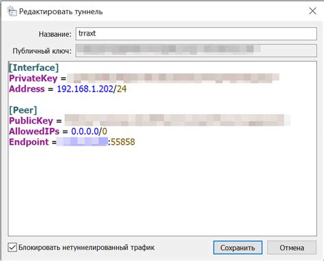 Got Handshake Client Packets Send But Client Not Receiving Packets