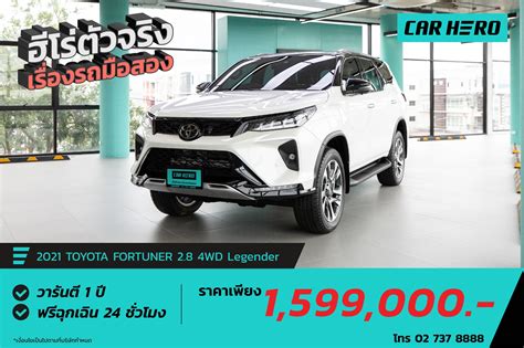 Car Hero Car Hero ฮีโร่ตัวจริงเรื่องรถมือสอง