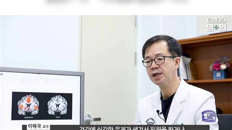 알코올 사용장애를 환자 스스로 인지 가능한지 네이버 Tv