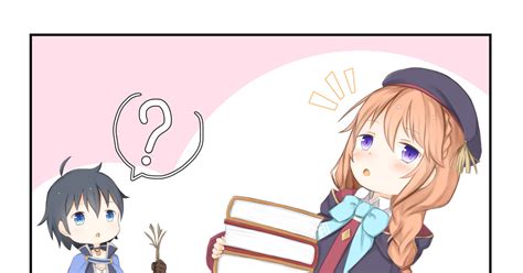 4コマ ユニ先輩 すぐりゅのマンガ 漫画 プリンセスコネクトredive ユニプリコネ Pixiv