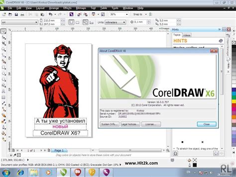 Coreldraw 2017 Serial Number List Gasgraph