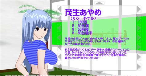 3dカスタム少女 【マイキャラ紹介】茂生姉妹 黒ささくれのマンガ オリジナル 3dカスタム少女マイキャラ紹介リンク Pixiv