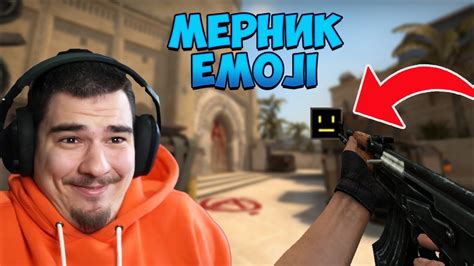 ИГРАХ CS:GO С ЕМОДЖИ МЕРНИК В БЪЛГАРСКАТА ПРО ЛИГА - YouTube