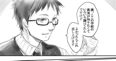 Db】 【db】わかりません【交流】 八百屋のマンガ Pixiv