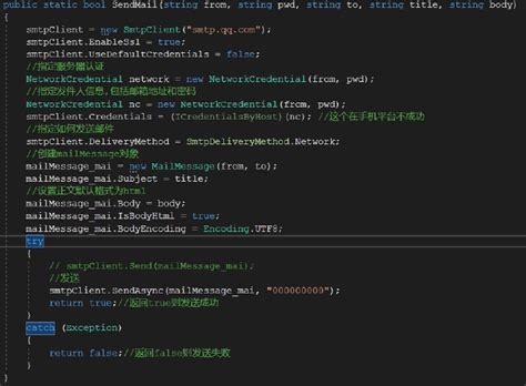 Unity发送邮件该用户还没想到昵称新浪博客 Csdn博客