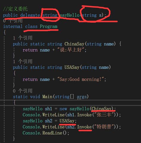 数据持久化第二课 C高级特性 Csdn博客