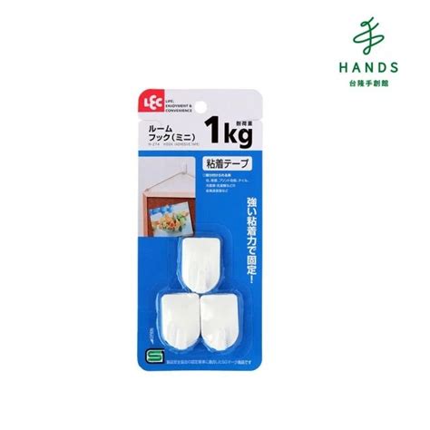 台隆手創館 Lec黏貼式掛勾 迷你h 2743入裝 Pchome 24h購物