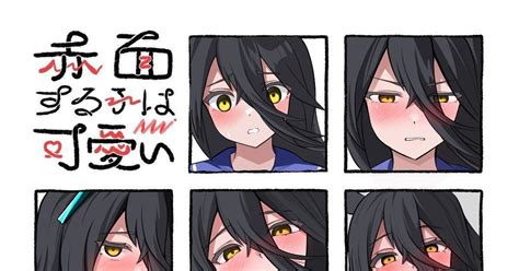 ウマ娘プリティーダービー 赤面したカフェを集めたやつ Shousand Lesvesのイラスト Pixiv
