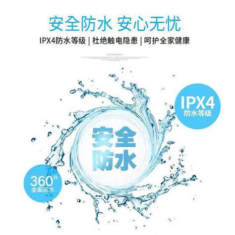 阿普凡电热毛巾架安全技术的硬道理 知乎