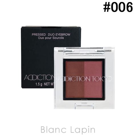 アディクション Addiction プレスドデュオアイブロウ 006 Berry Duo 15g 558050 の通販はau Pay