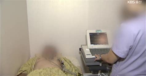 플랜트 노동자 건강진단 반복 최소화