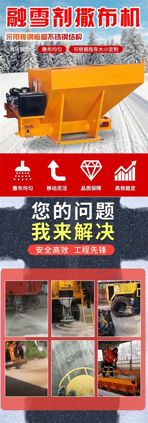 融雪撒布机 洗轮机 洗车槽 工程车辆洗轮机 建筑工地冲洗设备 工地自动洗车机 上达机电官网