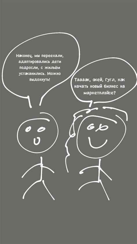 Главное периодически напоминать благоверному что он нещадно счастлив👌