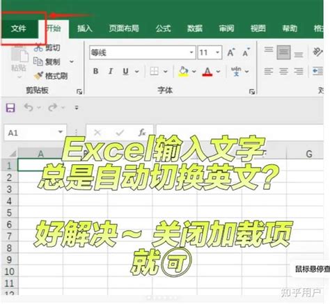 Win11，使用微软自带简体中文输入法。切换应用，输入法会自动切换成“英文”输入模式，如何解决？ 知乎