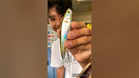 鮎ルアー【釣り方】 パームス 鮎釣り エスケードバイブ Youtube