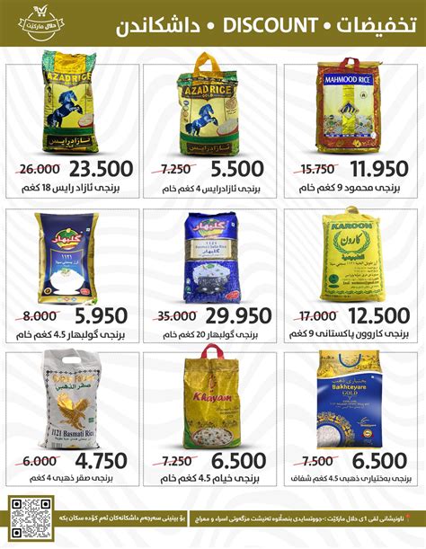 ‎halal Market 1 حلال مارکێت‎ Halal Market 1 حلال مارکێت