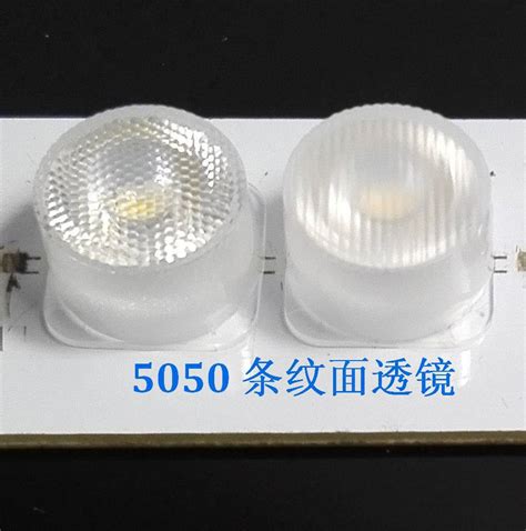 配5050灯珠 混光好 光效高 21 7mm 15度 10x60度 防水一体透镜 阿里巴巴
