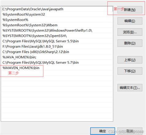 idea maven安装目录在哪 mob6454cc6d1c0b的技术博客 51cto博客