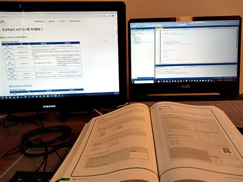 혼자 공부하는 C언어개정판 6주차