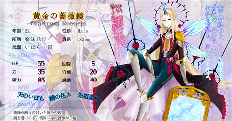 七つの国】 【七つの国】グラディローザ【第7期】 カルのマンガ 【七つの国】兵志願書 【七つの国】男性 【七つの国】魔法兵団 Pixiv