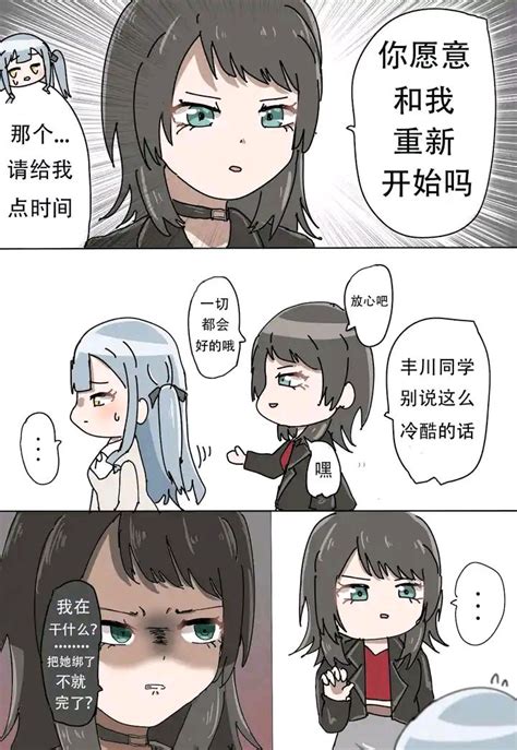 整活 这海玲的行动力，勇次郎都自愧不如啊 Nga玩家社区