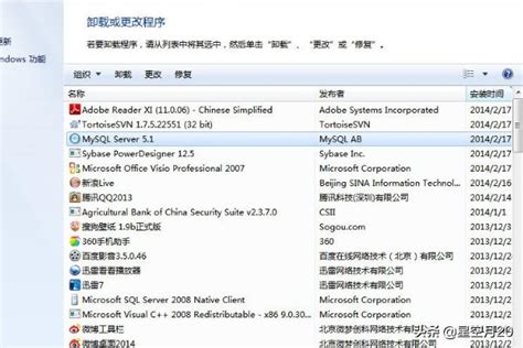 Mysql57完全卸载步骤详解 Mysql55完全卸载 装机技巧 大漠游侠网