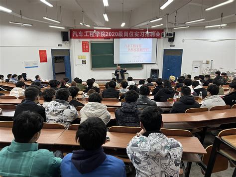 汽车工程学院开展中高职衔接班学生入学教育 湖北工业职业技术学院新闻网 欢迎你