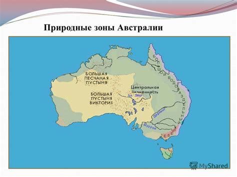 Презентация на тему Презентация к уроку окружающего мира 2 класс