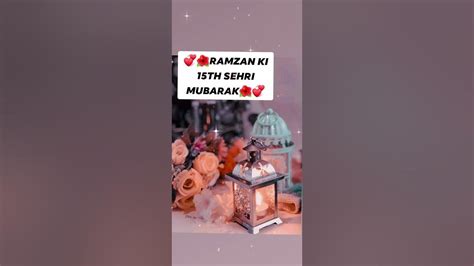 Ramzan Ki 15 Sehri Mubarak Ramzan Ki 15th Sehri Mubarak Sehri