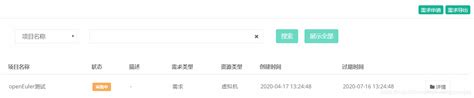 鲲鹏arm64 Openeuler 虚拟机学习鲲鹏在线虚拟机申请 Csdn博客