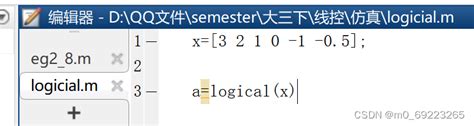 现代控制matlab matlab acker csdn博客