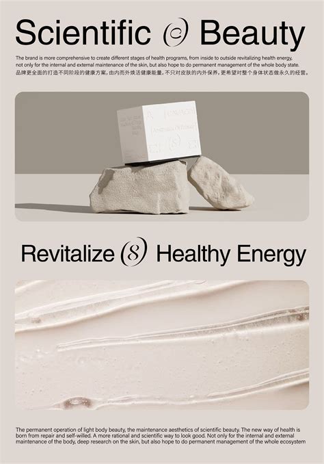 《cavaco可唯科》品牌设计—轻体养颜的永久经营 On Behance