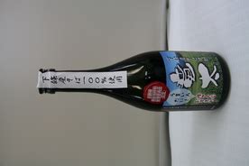 そば焼酎 竜太むらの紹介下條村