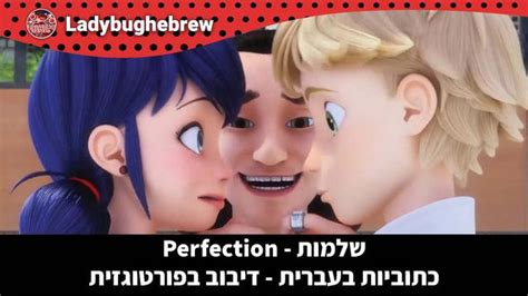 החיפושית המופלאה שלמות עונה 5 פרק 12 המופלאה כתוביות בעברית דיבוב
