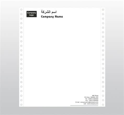 Print Dot Matrix Forms In Dubai Dot Matrix Forms Printing Dubai Uae