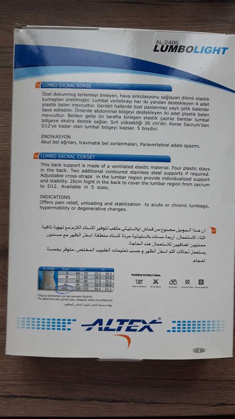 Ортопедичен корсет/ колан за кръст гр. София Надежда 3 • OLX.bg