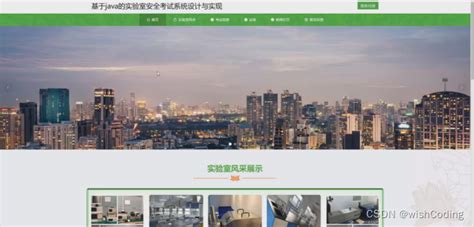 基于ssmvuejsuniapp小程序的实验室安全考试系统附带文章和源代码部署视频讲解等 阿里云开发者社区