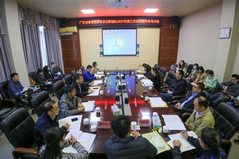 南亚热带作物研究所 新闻动态 南亚所举行2021年广东省香蕉菠萝体系创新团队度工作总结暨年终考评会