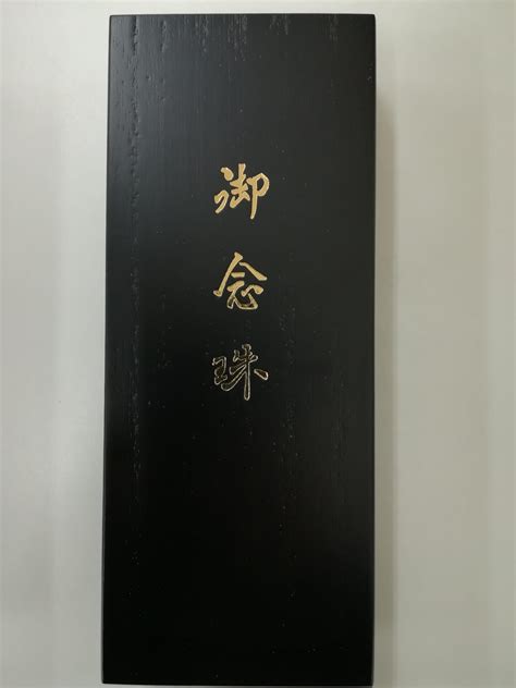 Handmade Japanese T Packaging With Paulownia Wood Tradition