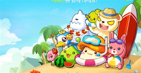 조이시티 메이플스토리 빌리지에서 여름 축제 업데이트 실시