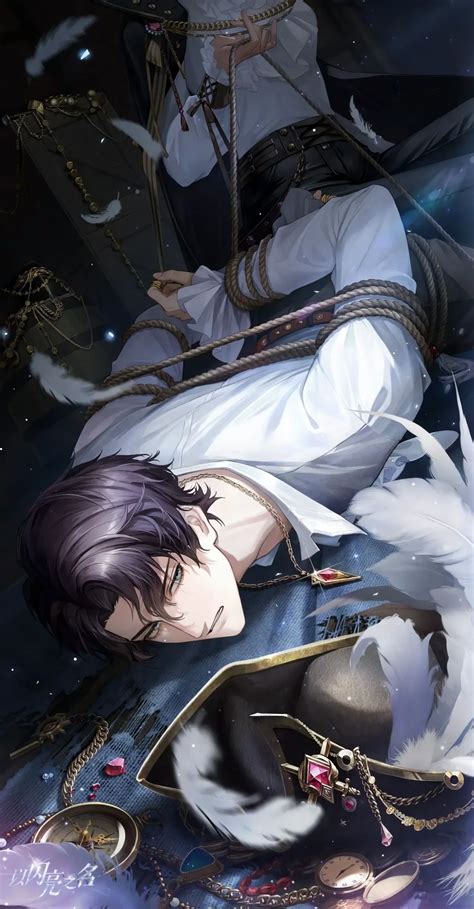 Nerian Reis ≛ Captive Pirate