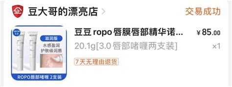 2024 上半年淘寶好物分享！收納保養日常好物都在這💗趁著618趕快囤貨吧୧⃛๑⃙⃘ ̈︎๑⃙⃘୨⃛ 網路購物板 Dcard