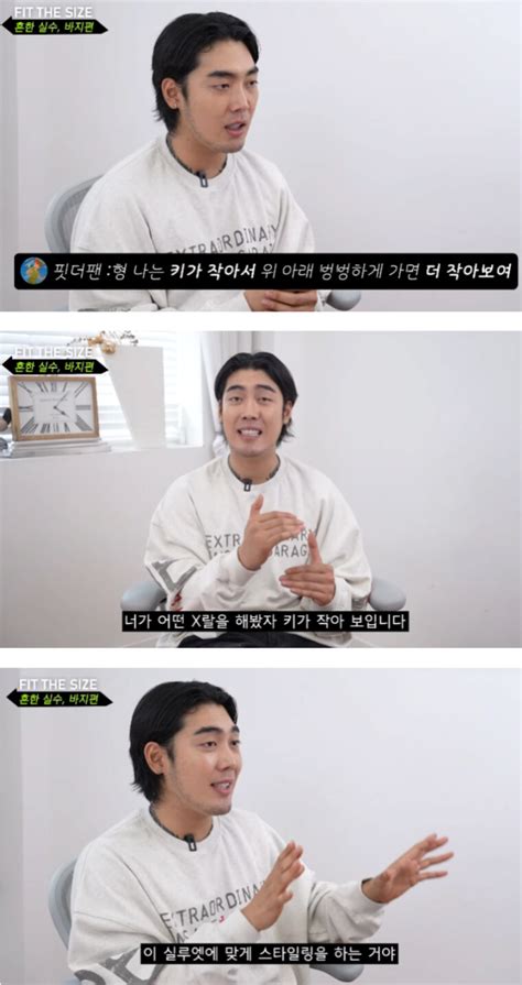 패션유튜버 소신발언 Opgg