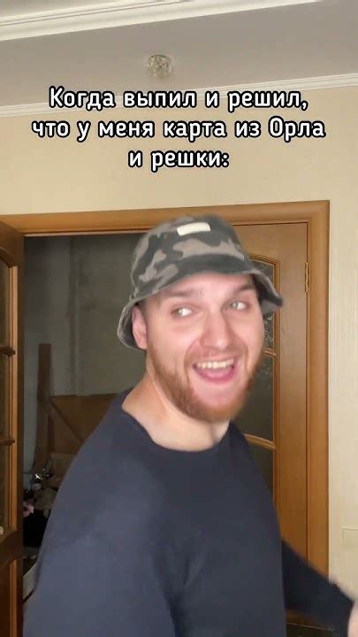 Орел и решка Youtube