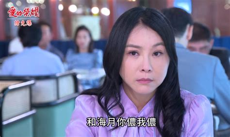 《愛的榮耀 Ep12精采片段》踢爆大騙子？ 妻妾雙雙反擊？ ｜四季線上4gtv