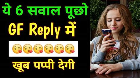 Instagram Par Ladki Se Kya Sawal Puche Tips Aur Taktayen