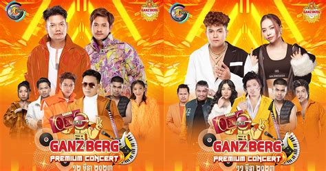 បេសកកម្មតន្រ្តី Ganzberg Premium Concert ឆ្ពោះទៅដែនដីជង្រុកស្រូវ ខេត្តបាត់ដំបង ថ្ងៃទី១១ ១២
